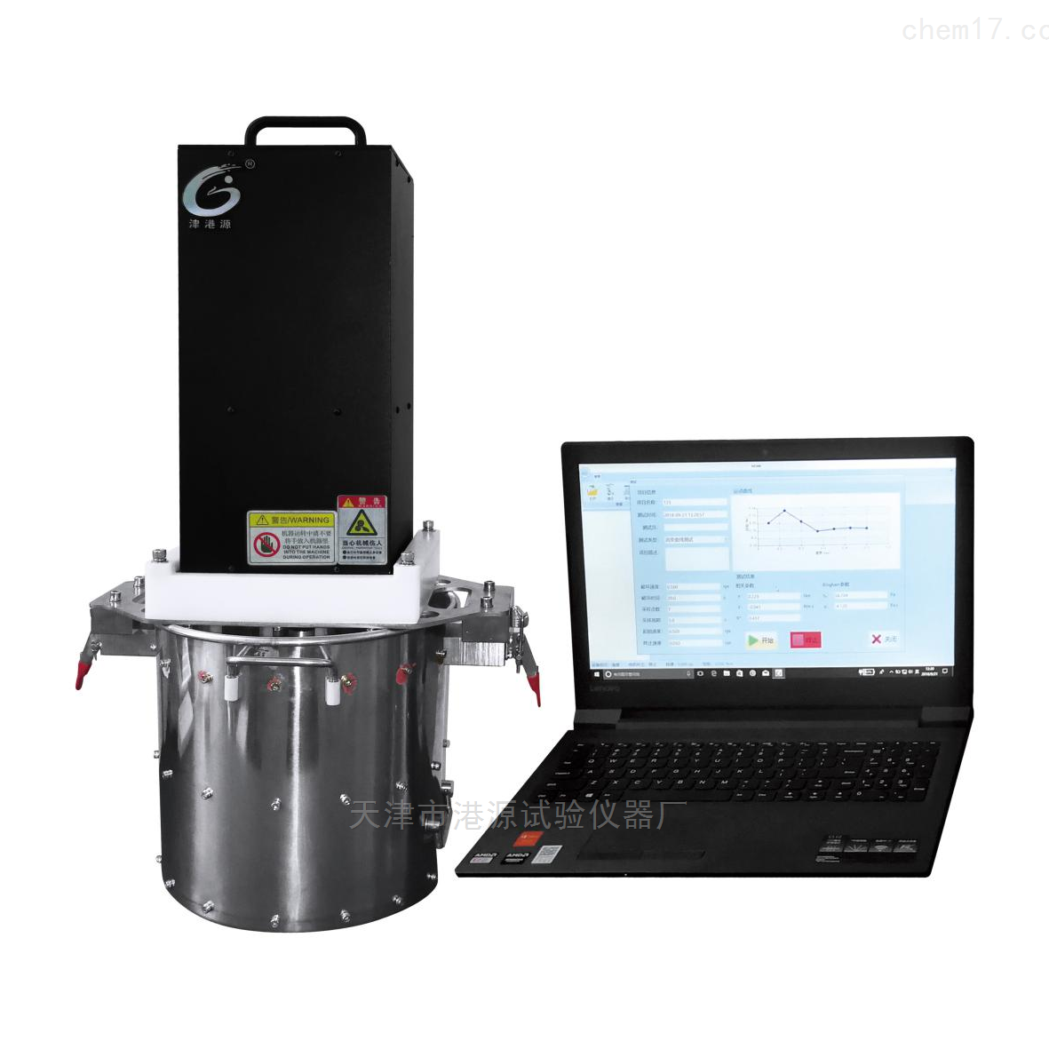 Equipment